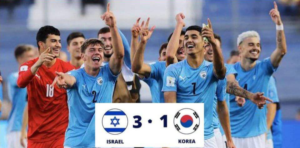 AWK: Wow Israel Menang Juara 3 Piala Dunia U-20, Netizen: Yang Ditolak Berprestasi - Bali Politika